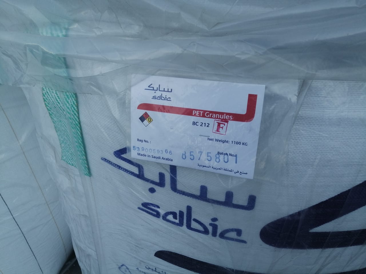 PET/PETE, Wide Spec/Off-Grade, PET BOTTLE GRADE. FIBRE GRADE